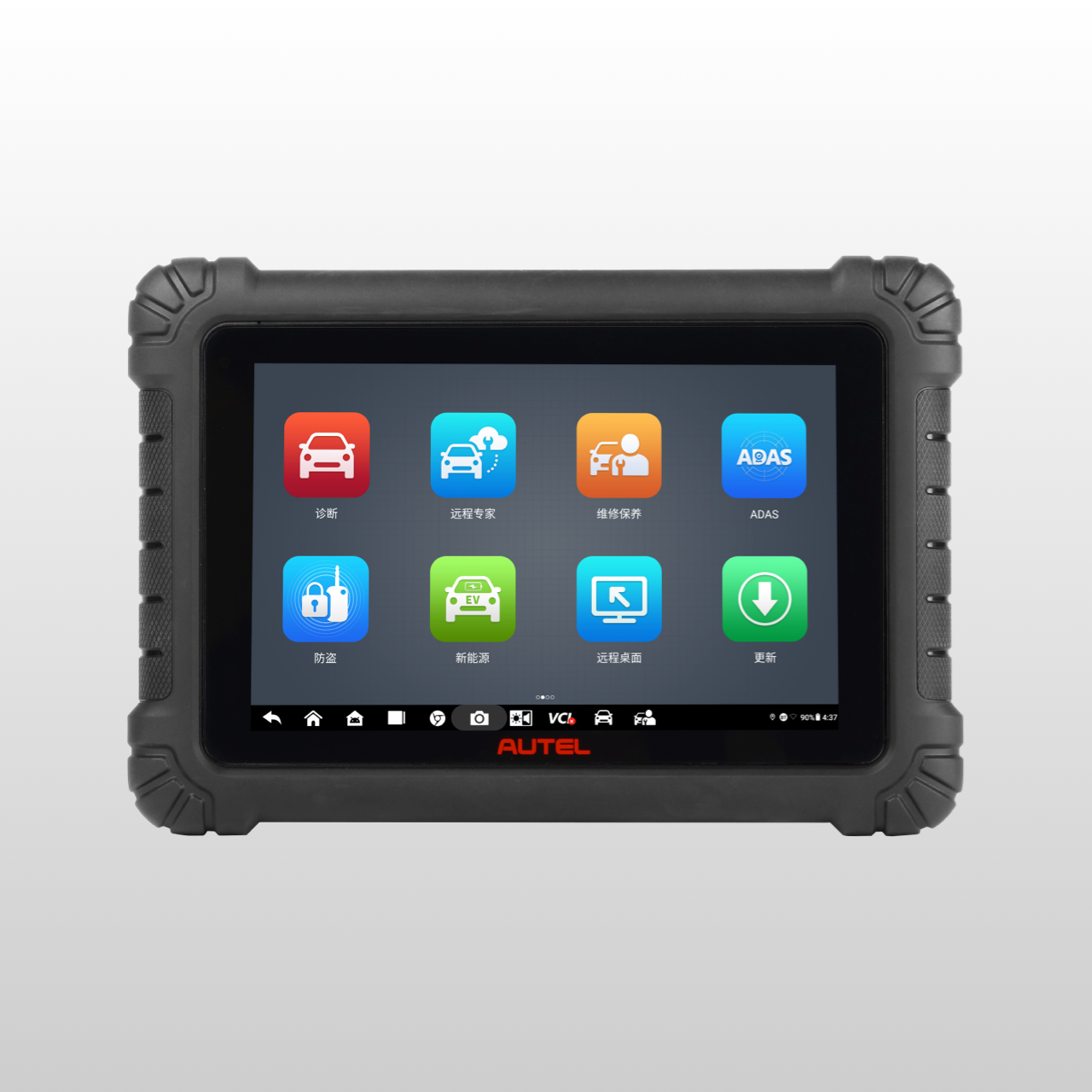 MaxiSYS MS908S3 - Autel UK